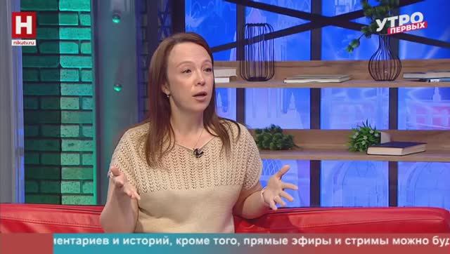 Людмила Жданова. День музеев | УТРО ПЕРВЫХ