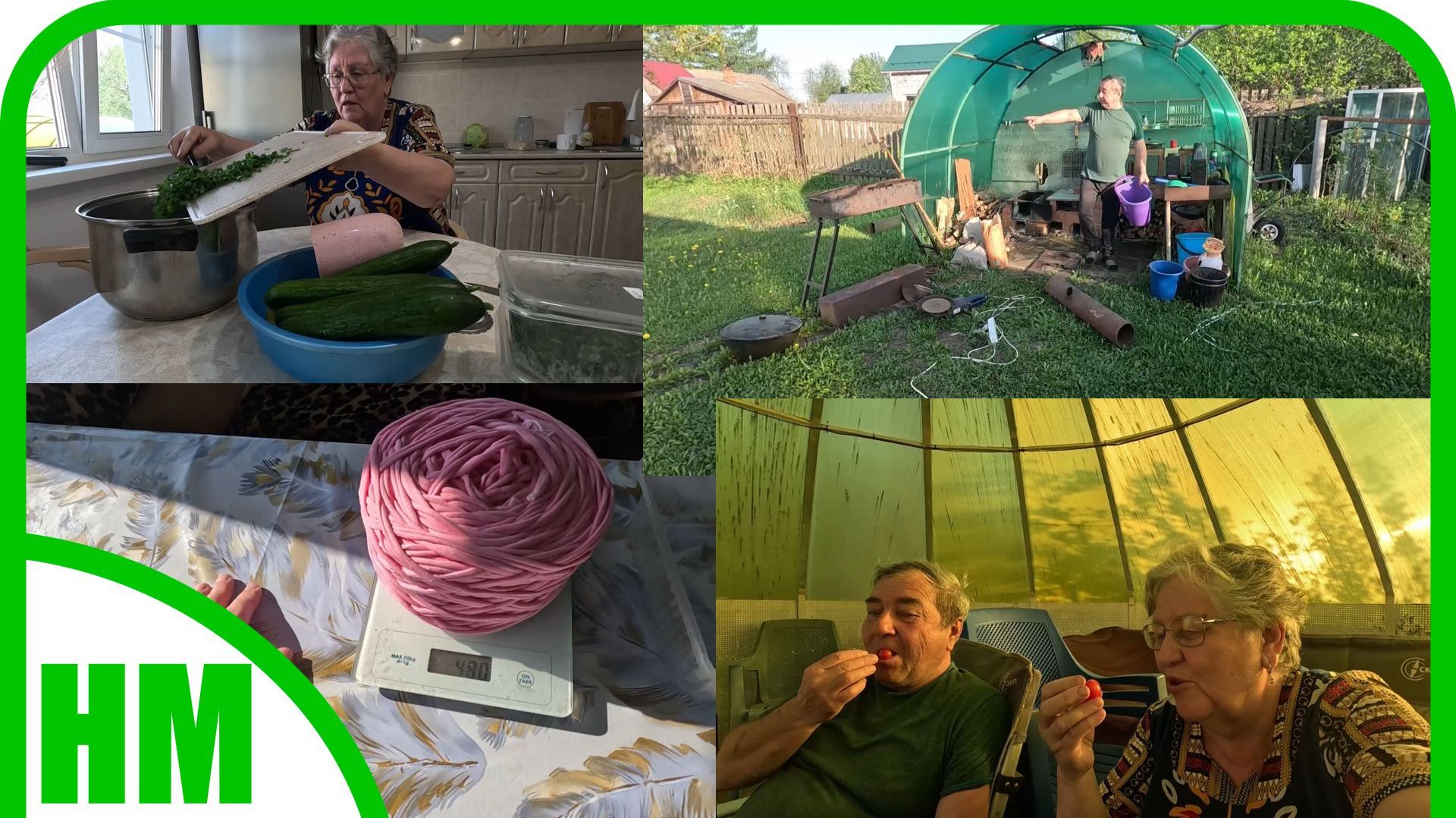 18 мая. И куда она делась, если 15 лет была? Вот она какая сладкая встреча.