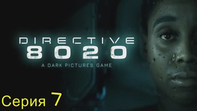 Directive 8020 #7 Игрофильм | Полностью на русском