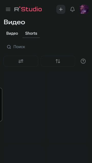 ВАААААААА УЖЕ 500 ПРОСМОТРОВ 🤩🤩