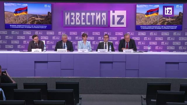 Круглый стол «Влияние внерегиональных сил на политическую и экономическую ситуацию на Южном Кавказе»