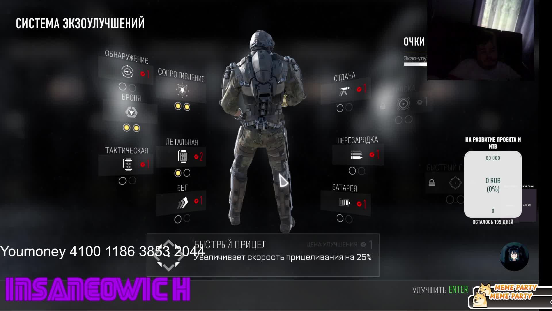 стрим прохождение Call Of Duty Advanced Warfare 3 миссия