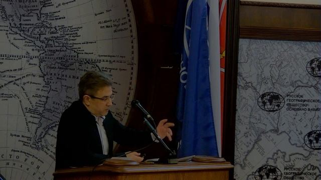 Русское географическое общество