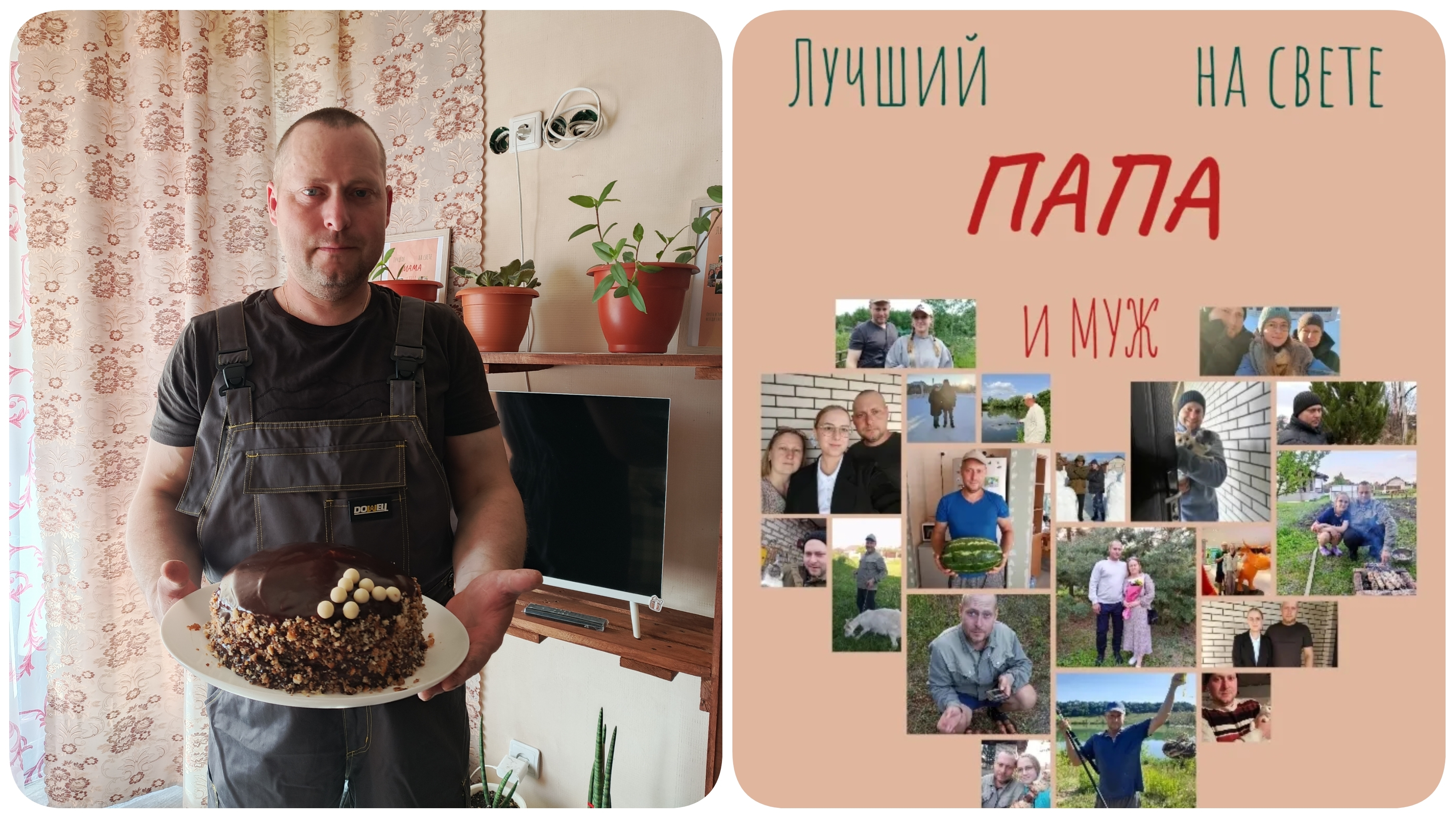 Подготовка ко дню рождения нашего папы. Испекли 2 торта 🍰🍰🍰