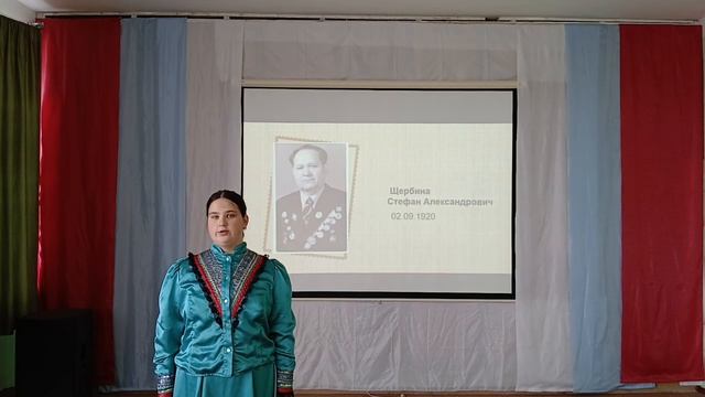 Щербина София, МБОУ В.-Ханжоновская СОШ, Неклиновский район