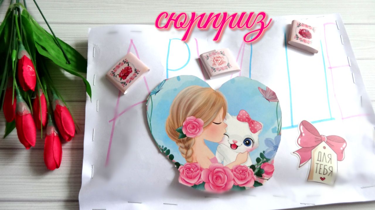 Распаковка подарка от подруги🥰