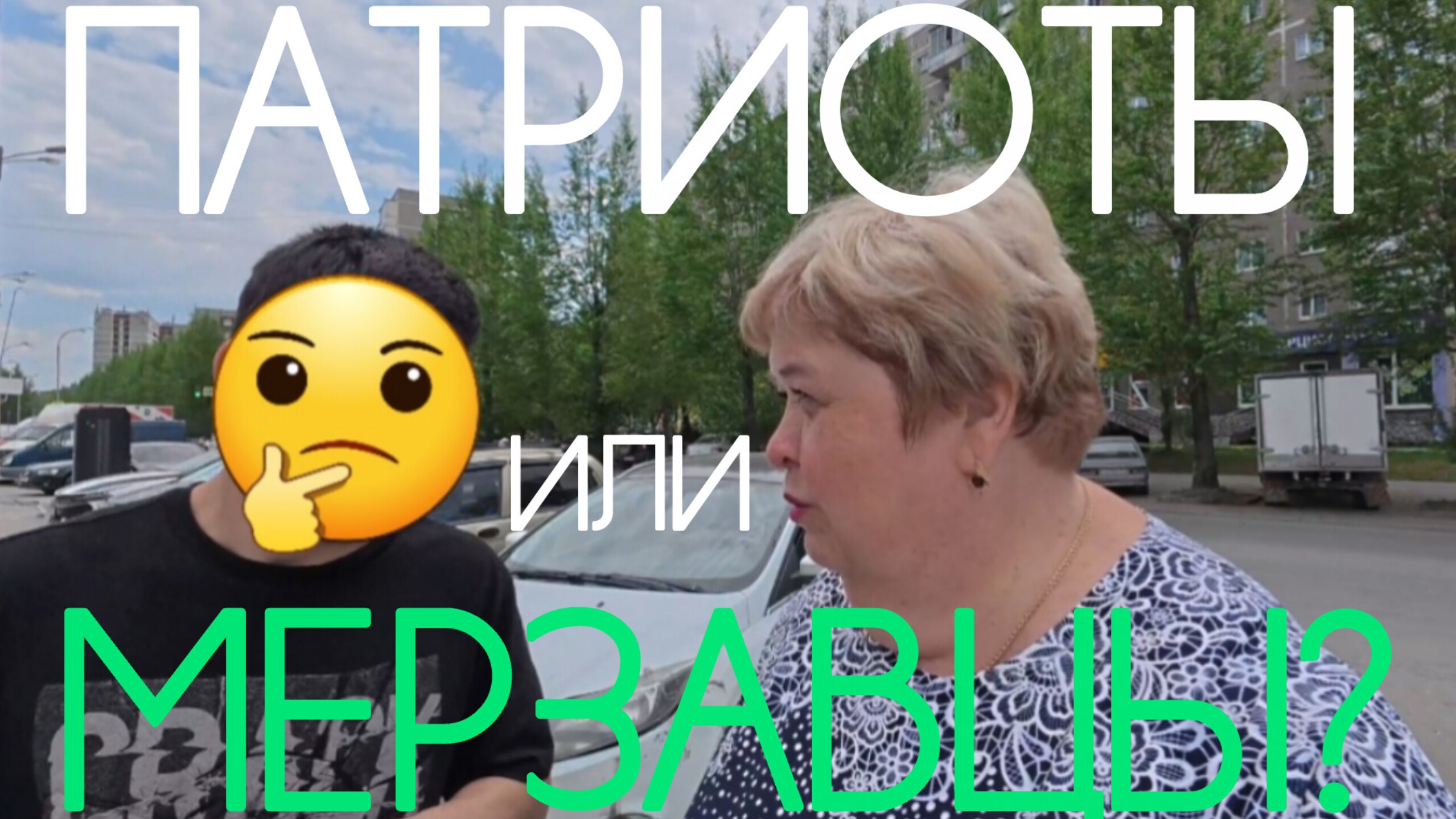 Аналитический обзор на канал Ольга Уралочка live от 18 мая 2026 года. Вот такая правда...
