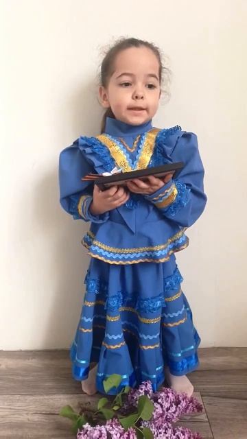 Семикопенко Александра, детский сад № 8 Лазорик г.Батайск
