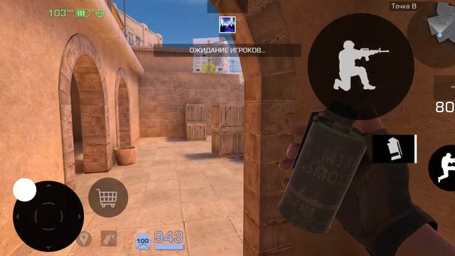 раскидки standoff 2 на карте saintstone