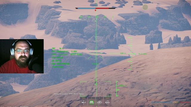 War Thunder/часть после отключения/19/05/2026/15:06/