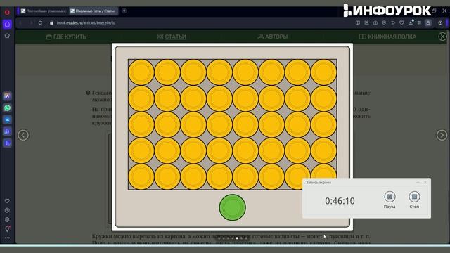 20260507_214852_ScreenVideo