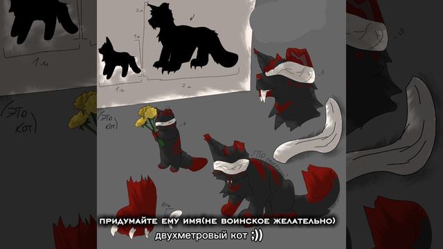 перс не совсем кв просьба в видео