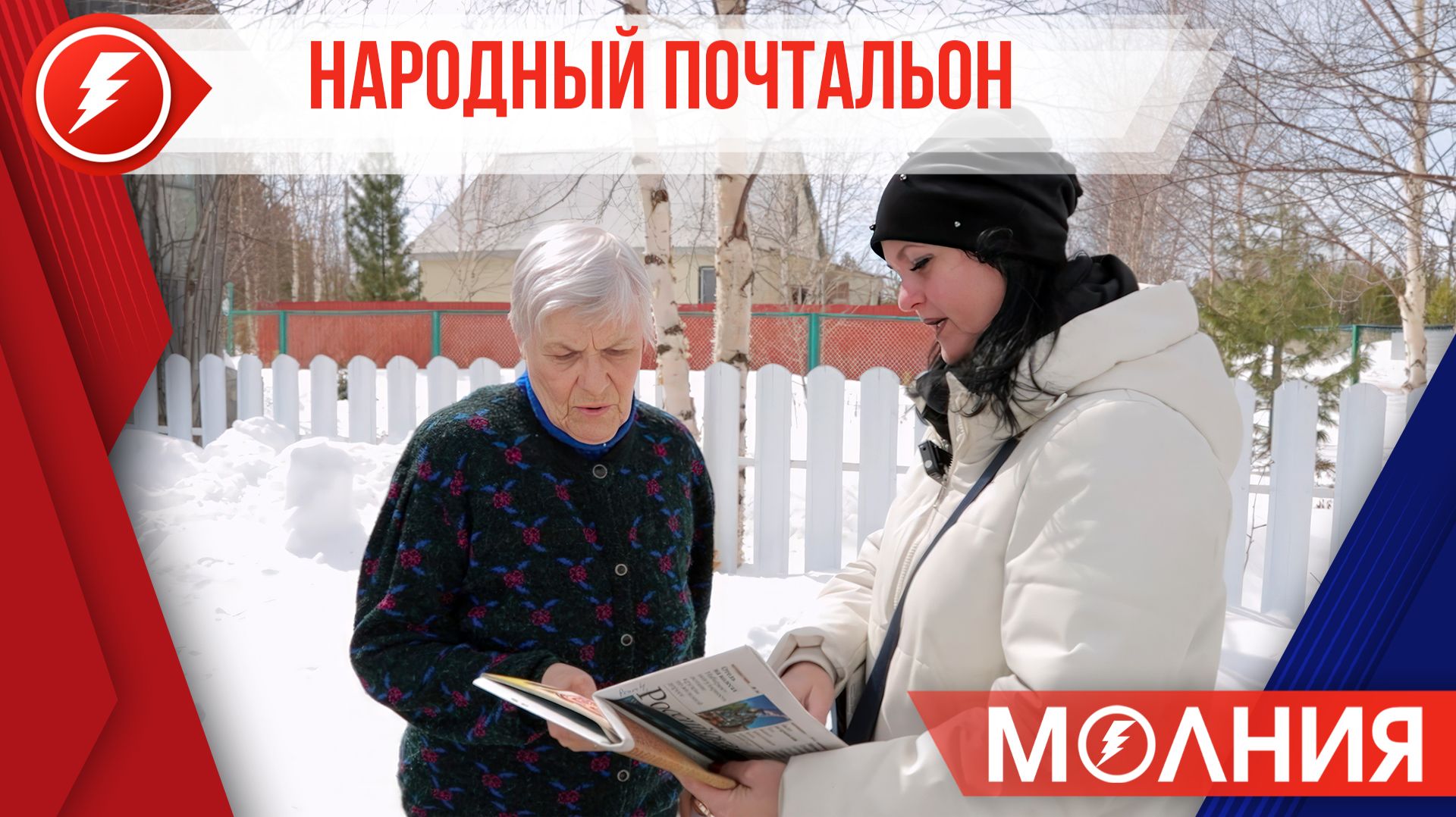Илона Метлицкая из Ханымея представит Ямал в финале конкурса «Земский почтальон»