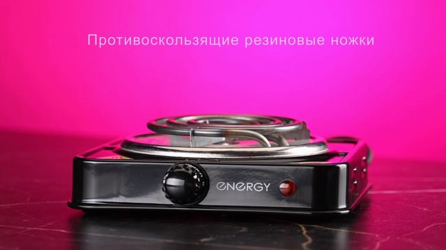 Электроплитка ENERGY EN-902B, ТЭН