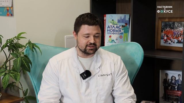 Наставник в фокусе: Ляпишев Кирилл Михайлович. Химия без прикрас.