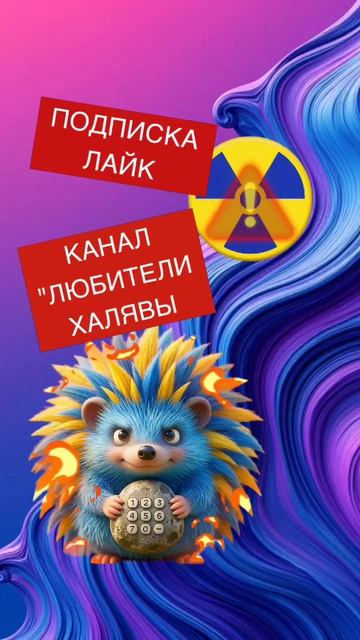 🏵️ Приколы над мошенниками💥💥💥