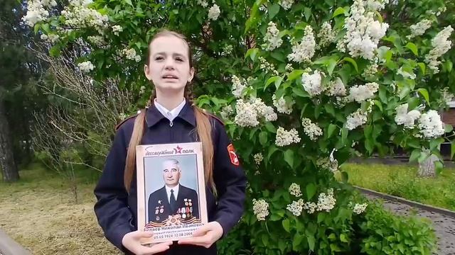 Красноплахтич Надежда МБОУ _Школа № 88_ имени Якова Петровича Бакланова, г. Ростова-на-Дону
