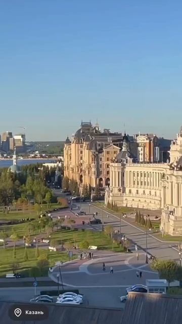 Казань