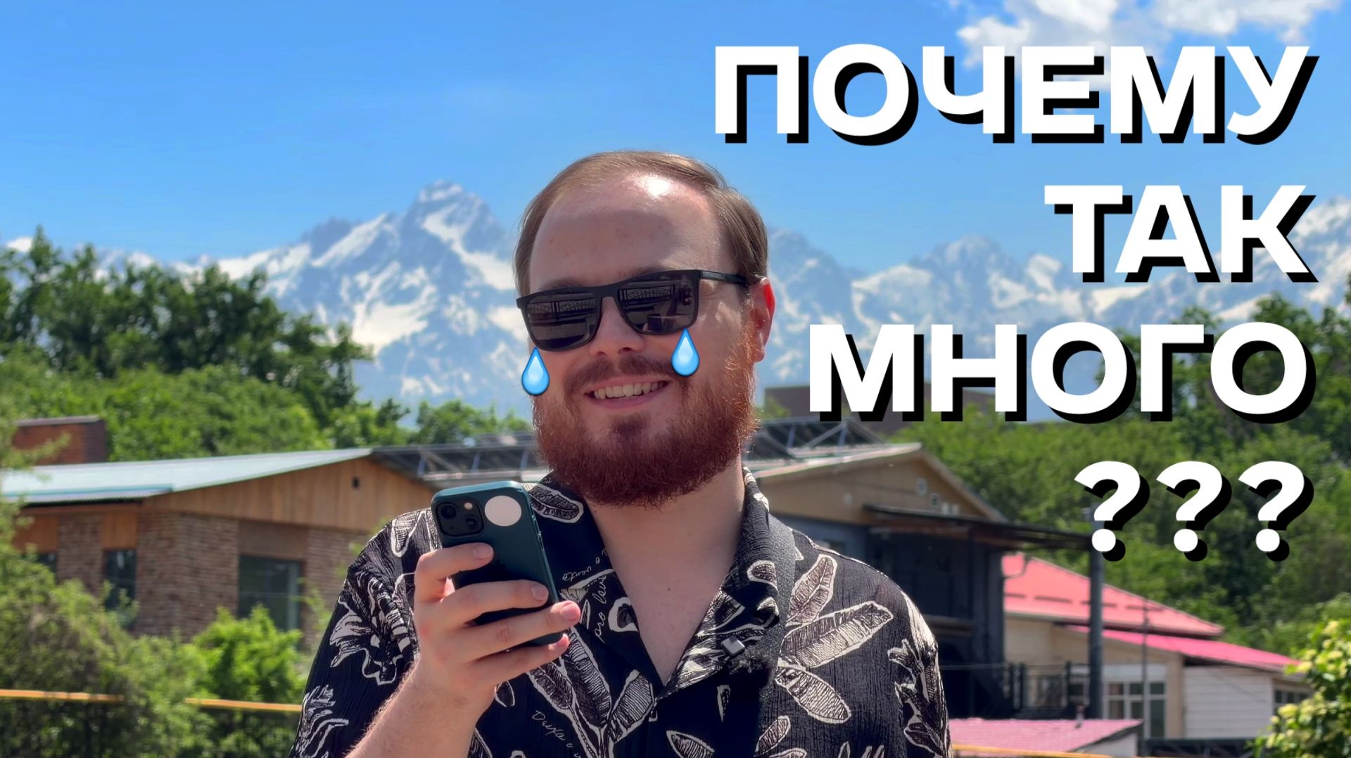 Сколько мы потратили на Японию 💀💰