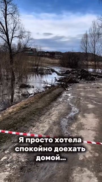 Дамба😊