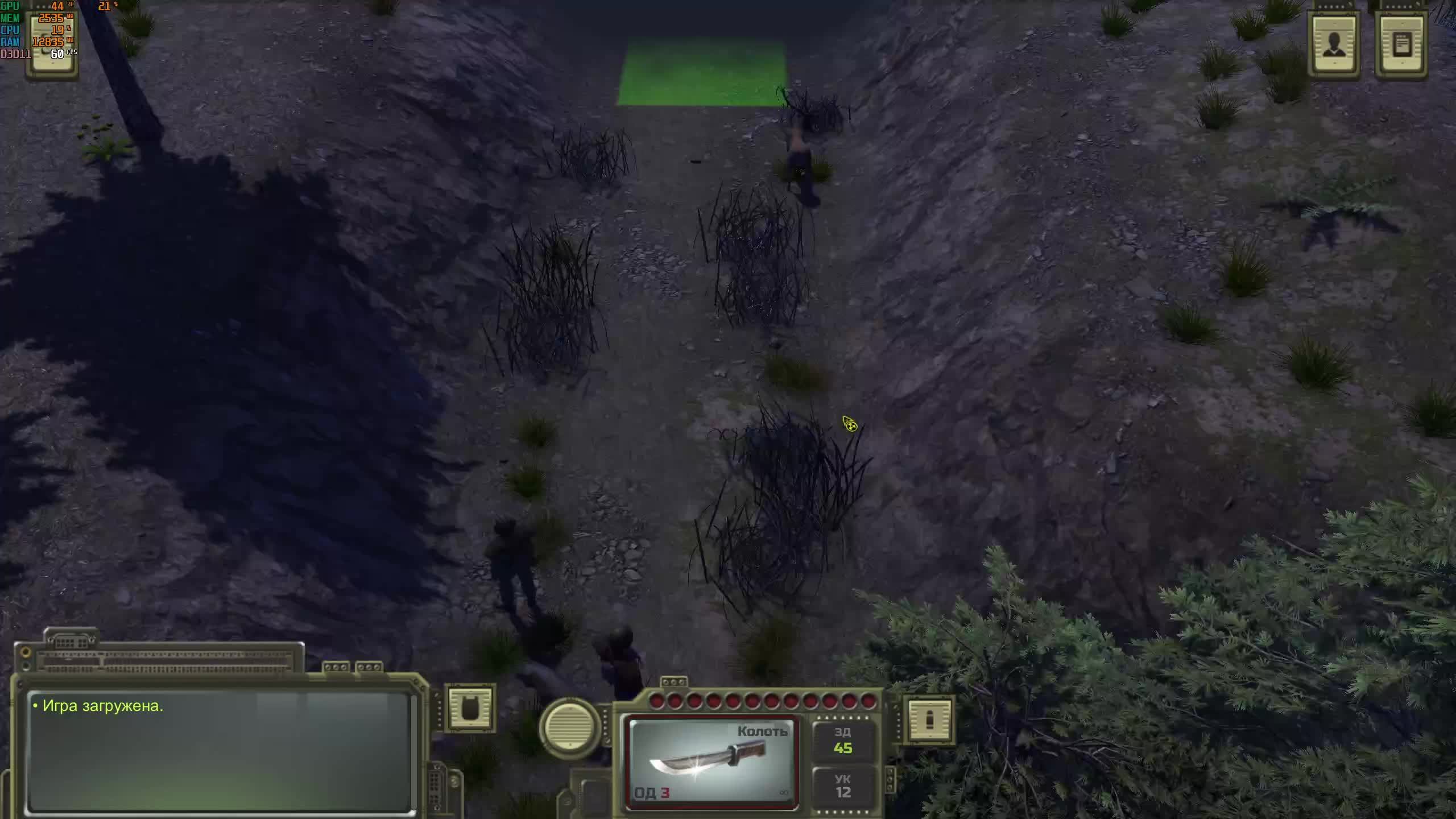 Смотрим ATOM RPG 5