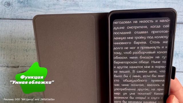 Комбинированные чехлы для серий Palma и Kant.