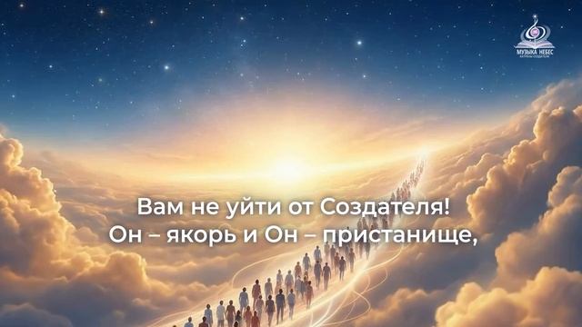 28.11.2016 Катрен “Обретение”