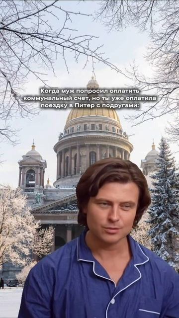 Лучше ему эту информацию сообщить попозже 😁