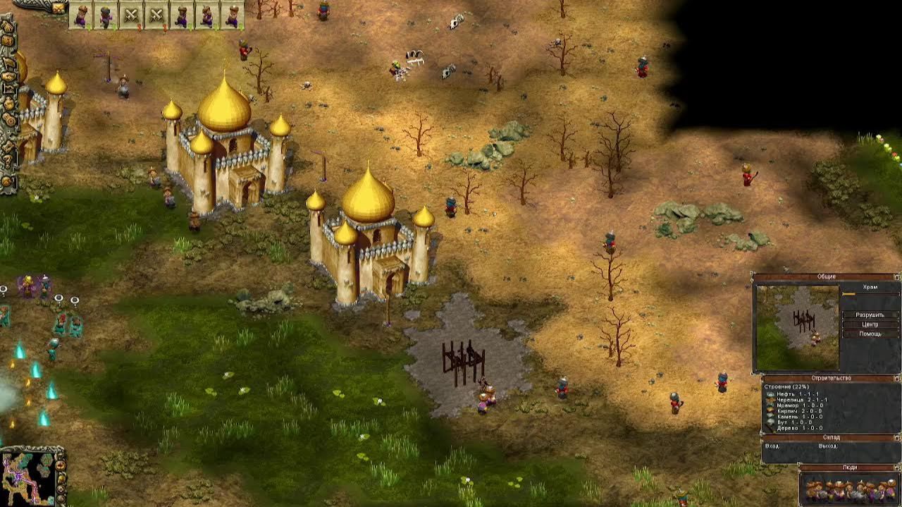 Cultures map PDP : 04 ПАДЕНИЕ ЭР-РИЯДА часть 1