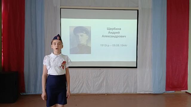 Щербина Анна, МБОУ В.-Ханжоновская СОШ, Неклиновский район