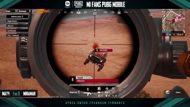 Mi Fans PUBG Mobile 2021