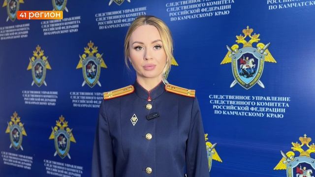 ЖИТЕЛЬНИЦУ СТОЛИЦЫ КАМЧАТКИ ОБВИНЯЮТ В ПРОТИВОПРАВНЫХ ДЕЙСТВИЯХ В ОТНОШЕНИИ ПОЛИЦЕЙСКОГО