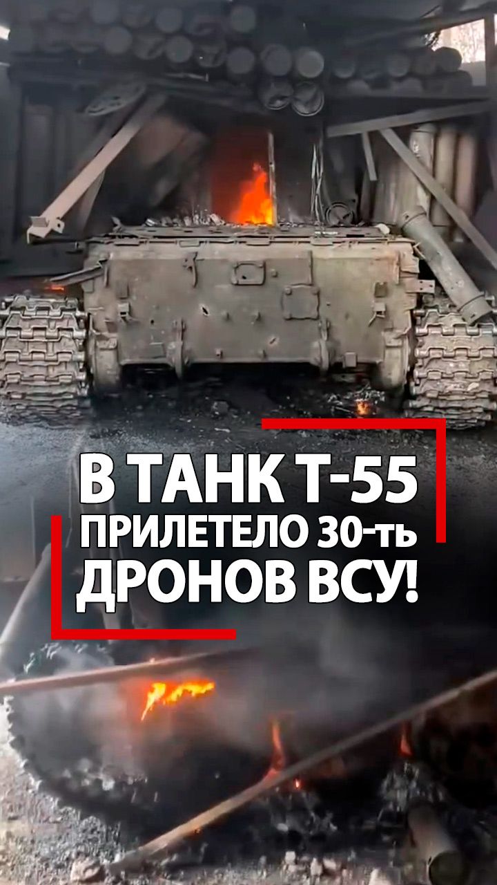 Невероятно! Что станет с танком русских после 30 ударов дронов ВСУ?!