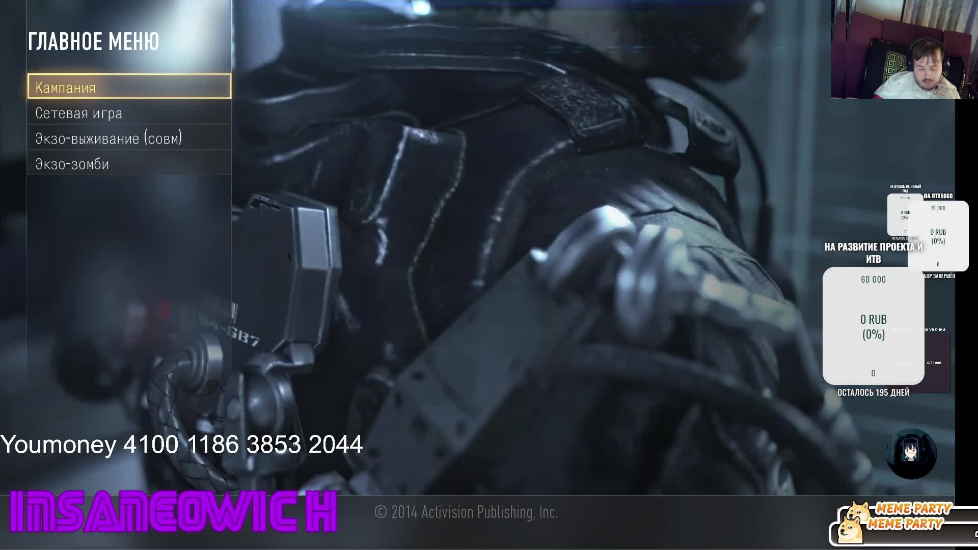 стрим прохождение Call Of Duty Advanced Warfare 4 миссия попытка№2