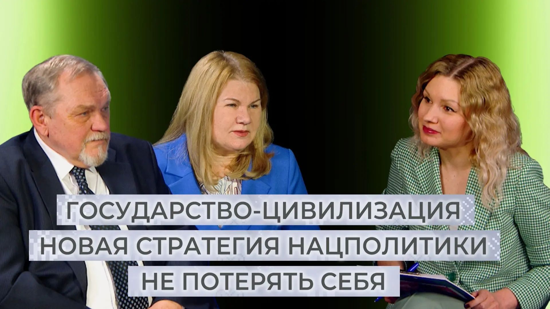 Возвращение к себе и наш ответ русофобии. Этнокод
