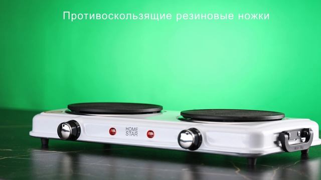 Электроплитка HOMESTAR HS-1110, чугун