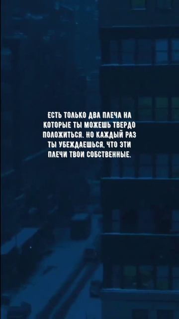 #1075 Цитата дня. Мотивация.
