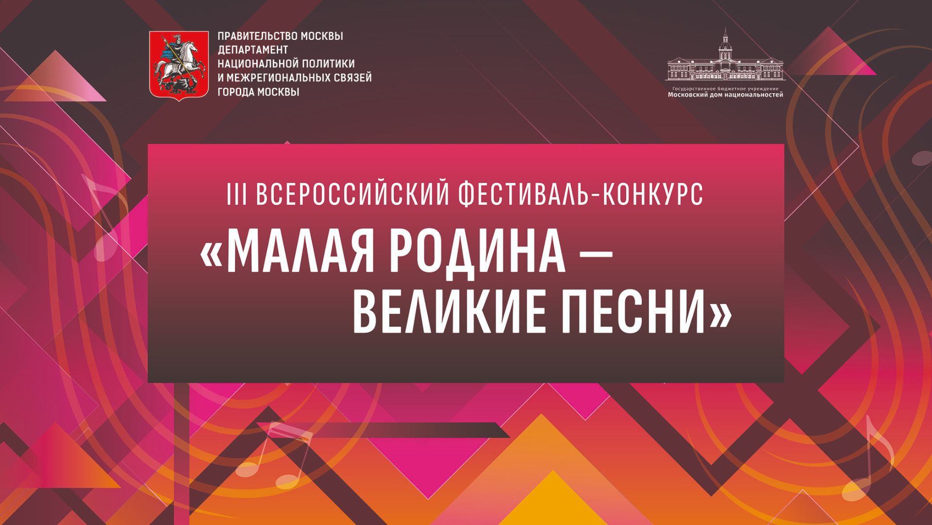 Полные версии