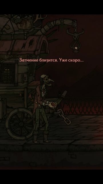 Creepy Tale: Snow Child  - Модест ты смог