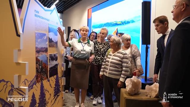 Во Владивостоке прошла выставка «Дальнегорск. Легенды. Реальность. Будущее»
