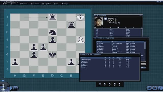 Chessmaster GME PC Rus #10