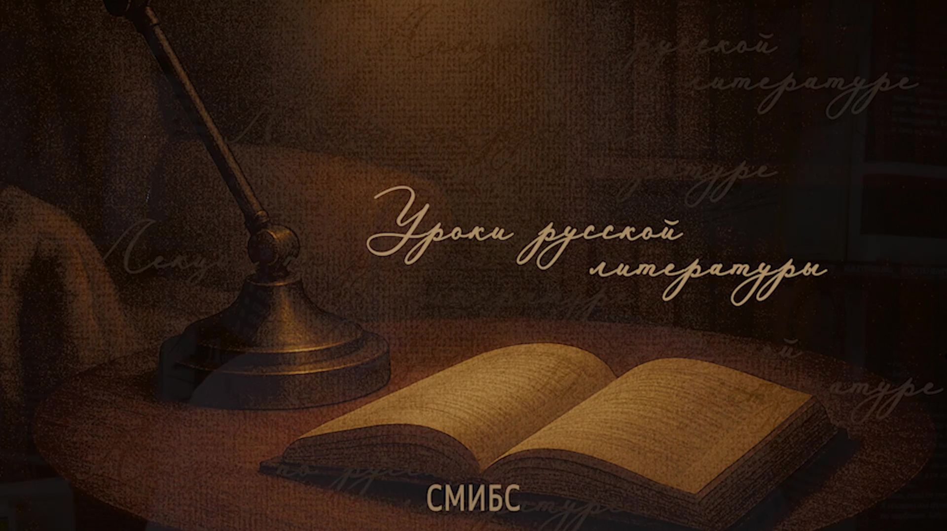 «Средь шумного бала, случайно…» А.К. Толстой