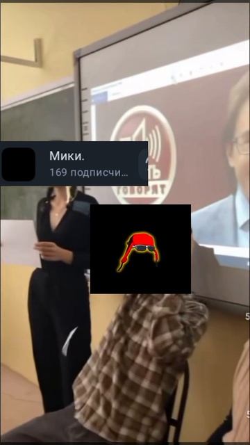 Мемас (описание смотрите)