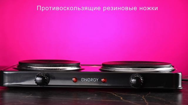 Электроплитка ENERGY EN-903B, чугун
