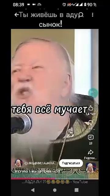 Царствие Божие внутрь вас есть!