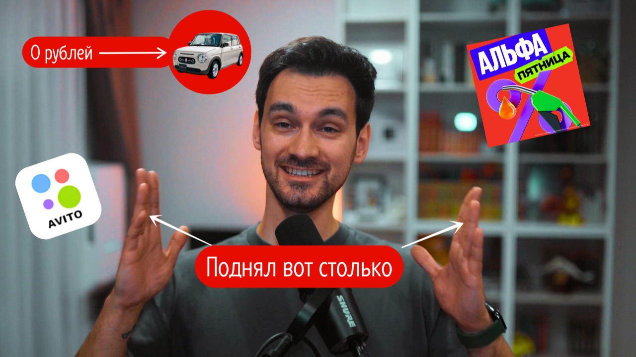 Новый СХЕМАТОЗ! Машина из смартфонов