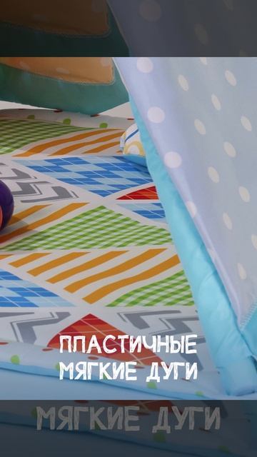 Развивающий коврик Nuovita Piccobine Campo Montage