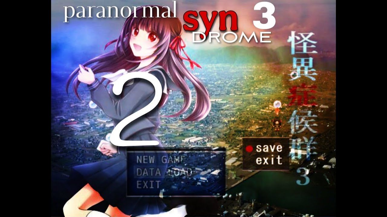 Отшлепали в поезде : Paranormal Syndrome 3 #2