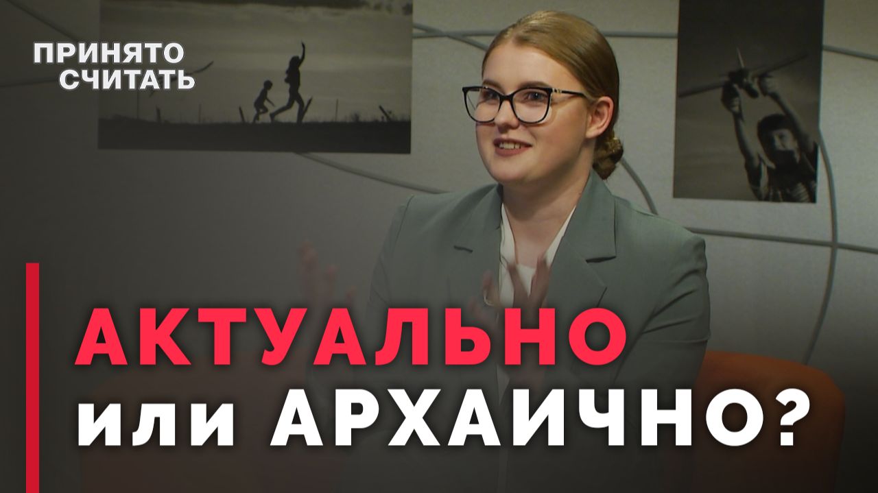 Должна ли девушка хранить себя до брака? | Ответ за 5 минут