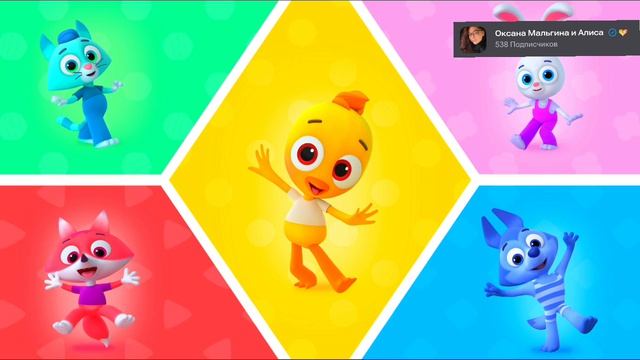Учим Цифры онлайн мультик игровой #2/ Развивающий мультфильм смотреть для самых маленьких